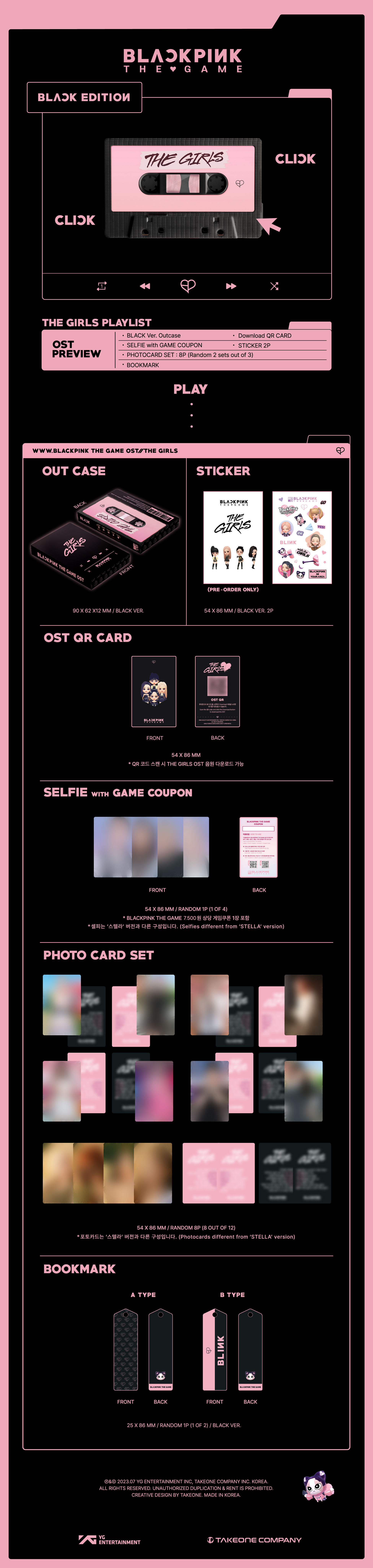 ktown4u.com : BLACKPINK - 블랙핑크 더 게임 OST [THE GIRLS] Reve Black ver. (LIMITED EDITION)