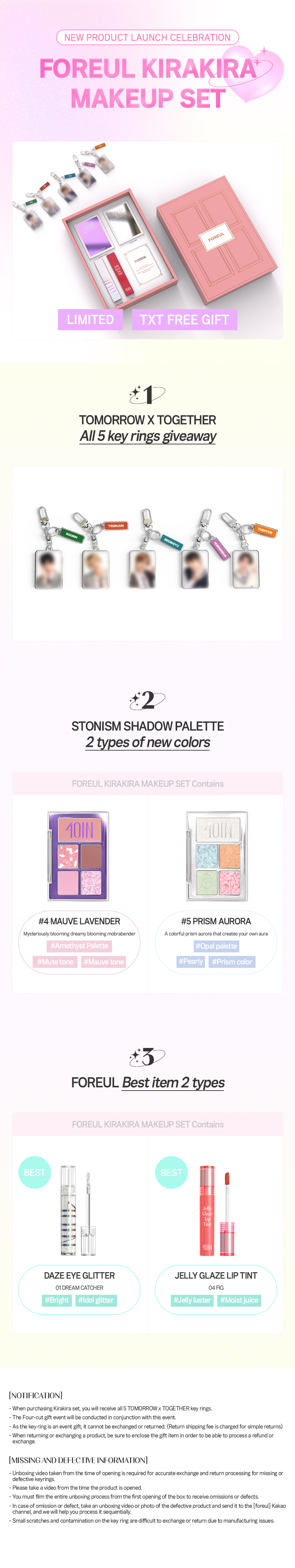 ktown4u.com : [TXT Keyring 5ea] Kirakira Makeup Set