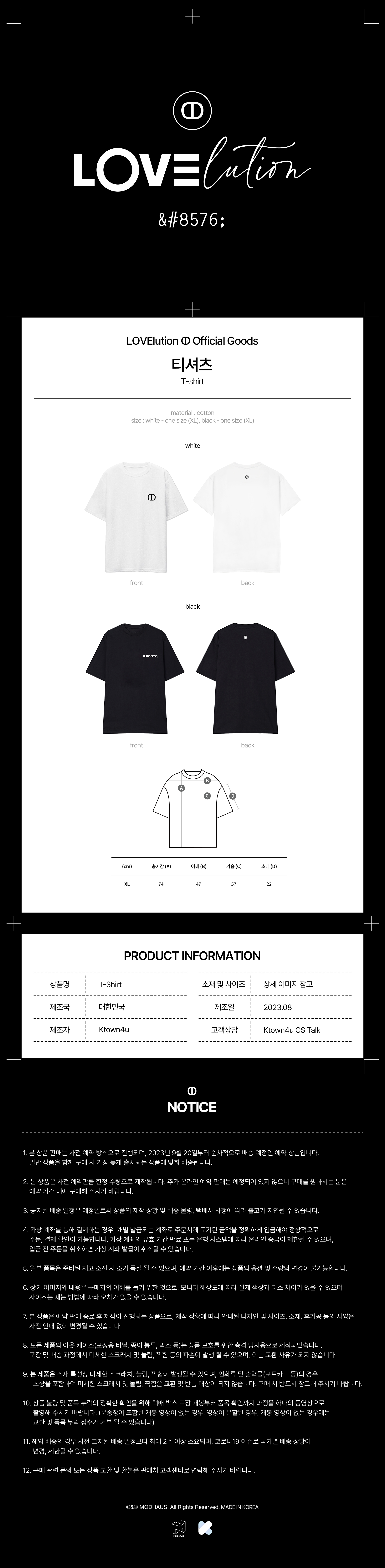 ktown4u.com : tripleS - OFFICIAL MD T-SHIRT(2color)