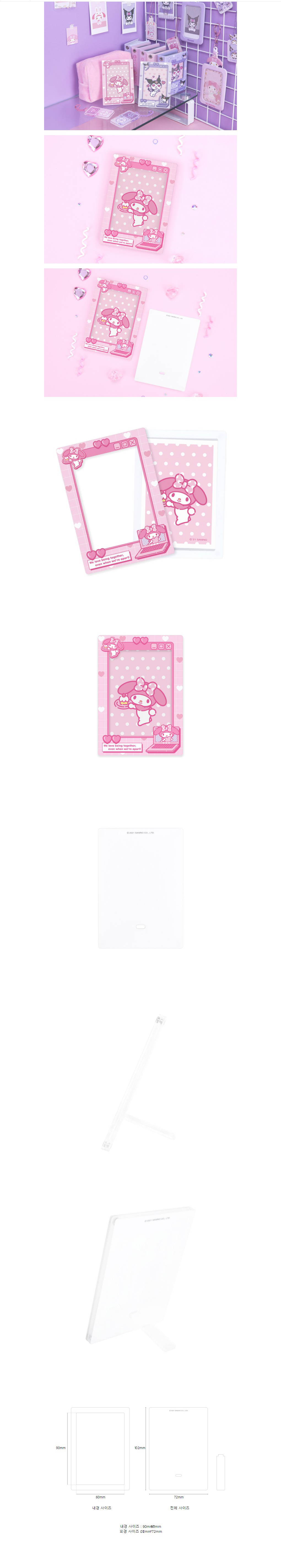 ktown4u.com : MY MELODY retro photocard frame