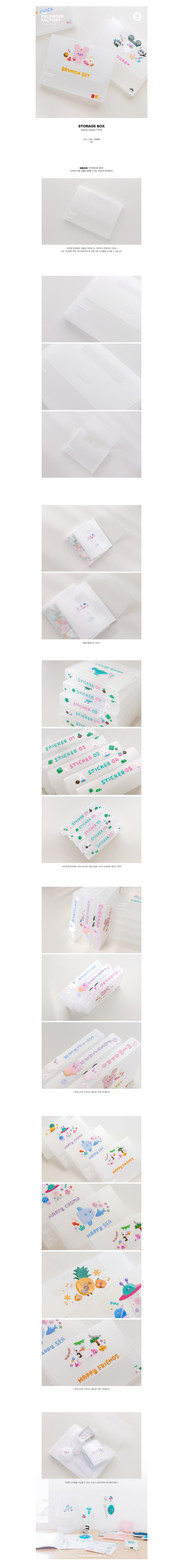 ktown4u.com : TRF smog storage box_A5