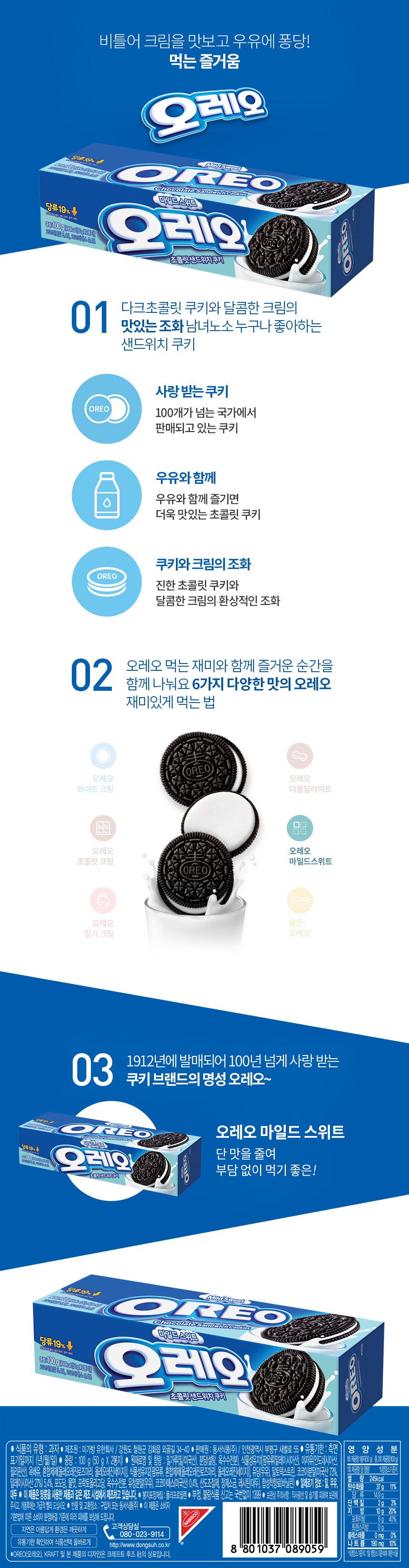 Ktown4u: World's Best KPOP Online store