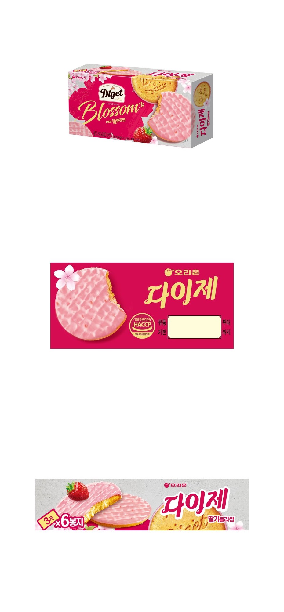 ktown4u.com : [ORION] Diget_Strawberry blossom 312g*1EA