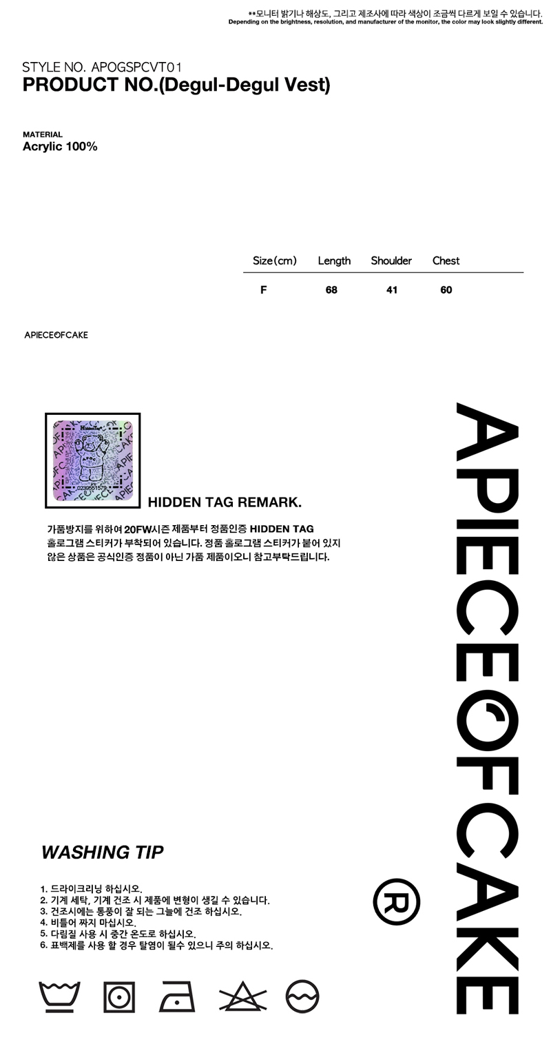 ktown4u.com : [APOC] Degul-Degul Vest_BLACK