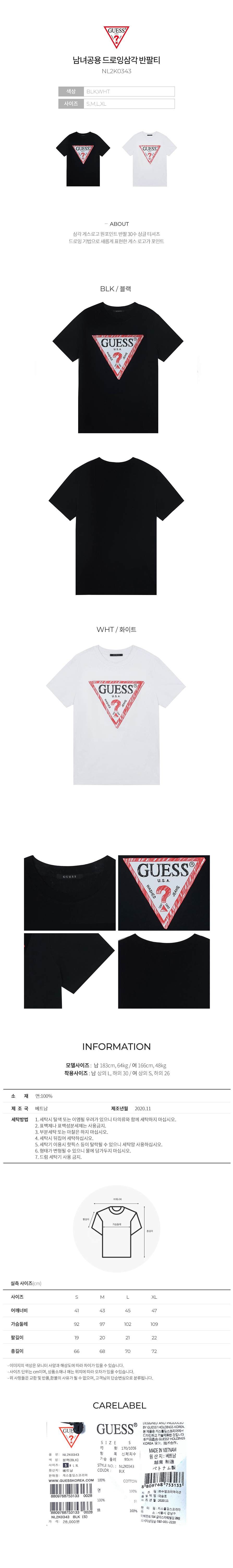 ktown4u.com : Unisex drawing triangle short sleeve tee_2colors