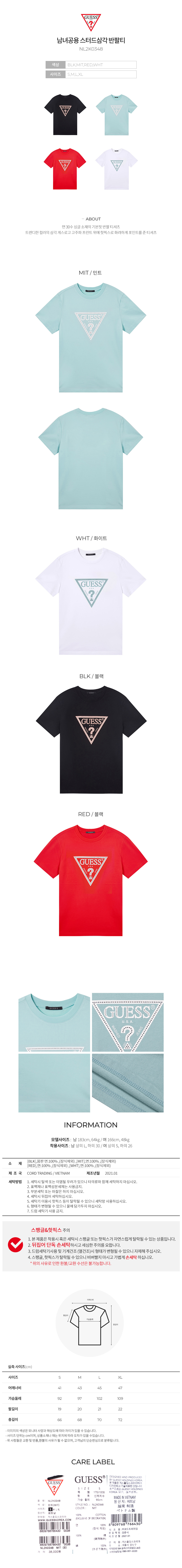ktown4u.com : Unisex Stud Triangle Short Sleeve Tee_4colors