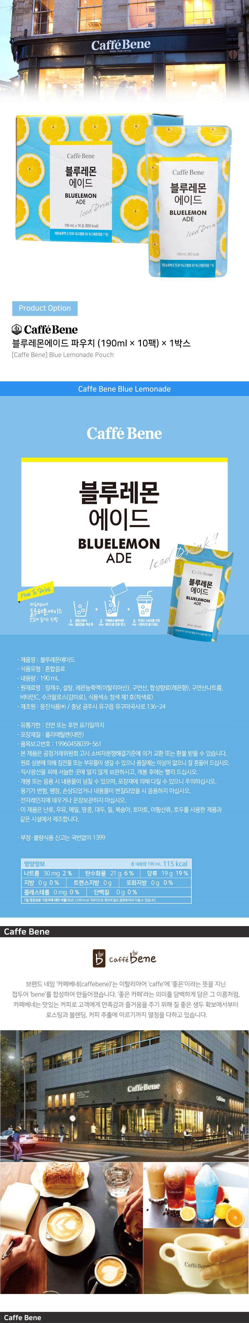 ktown4u.com : [CAFFE BENE] Bluelemon Ade 190ml*10EA