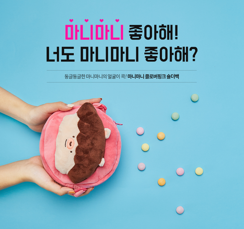 ktown4u.com : [BONICREW] My Secret Terrius So Ji Sub - ManiMani CloverPink Shoulder Bag