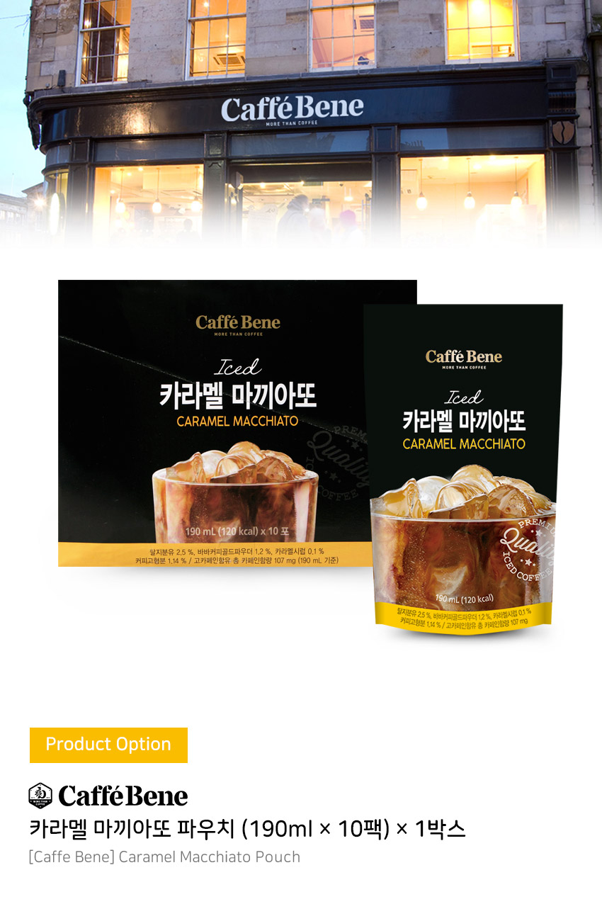 ktown4u.com : [CAFFE BENE] CAEAMEL MACCHIATO 190ml*10EA