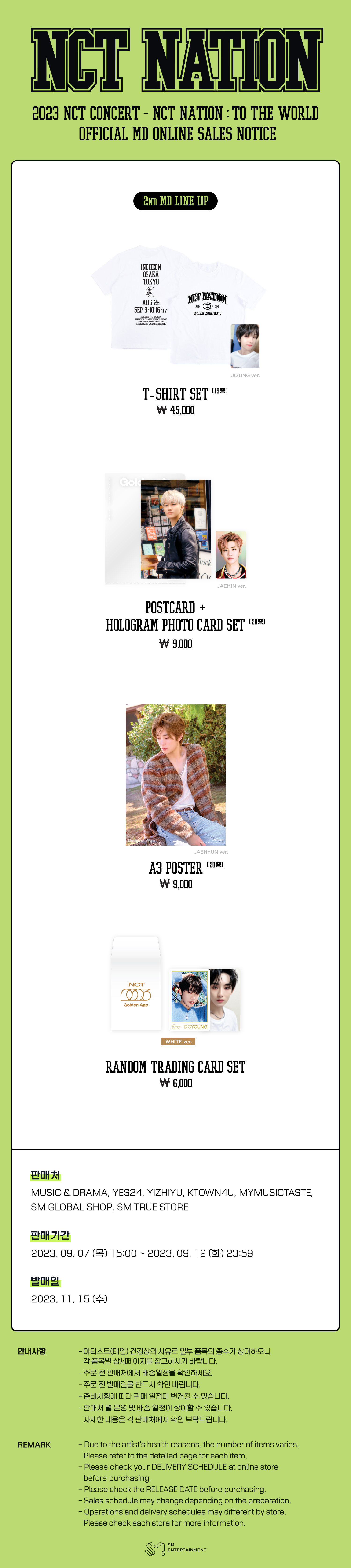 ktown4u.com : NCT - POSTCARD + HOLOGRAM PHOTO CARD SET_NN23 - 2023 NCT CONCERT NCT NATION : To ...